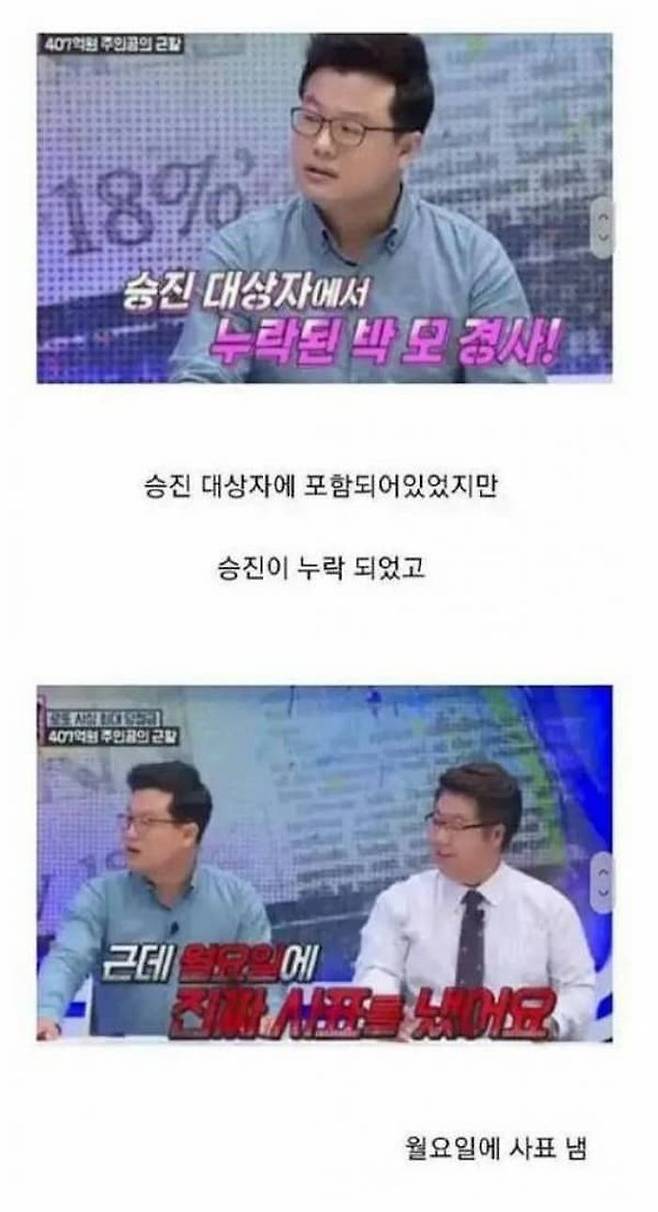407억 로또 당첨된 경찰 심리테스트 해볼래