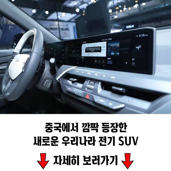이것도 전기차로 나와 최근 새롭게 포착된 전기 Suv의 테스트 카 토픽트리