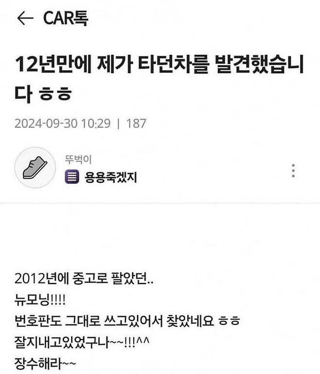 길에서 우연히 전 여자친구를 다시 재회한 사람 심리테스트 해볼래