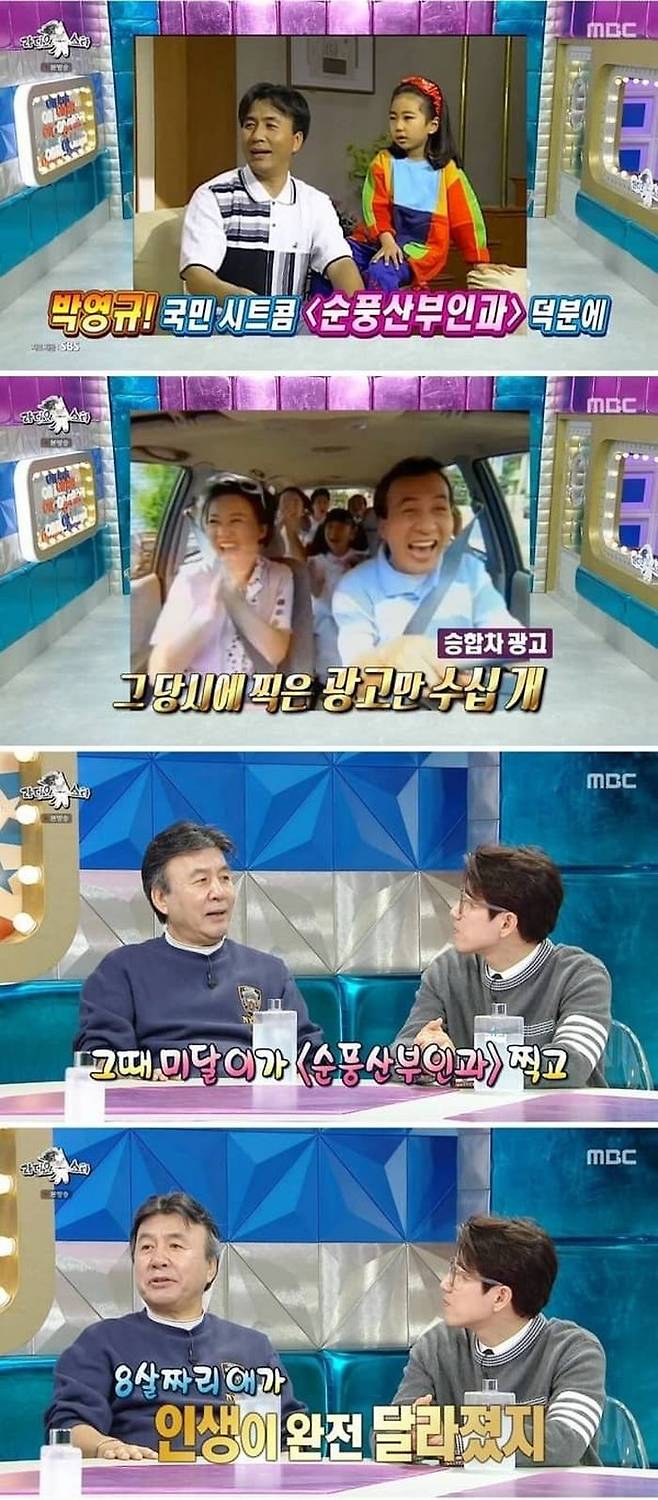 순풍산부인과 당시 미달이의 수입 수준 심리테스트 해볼래