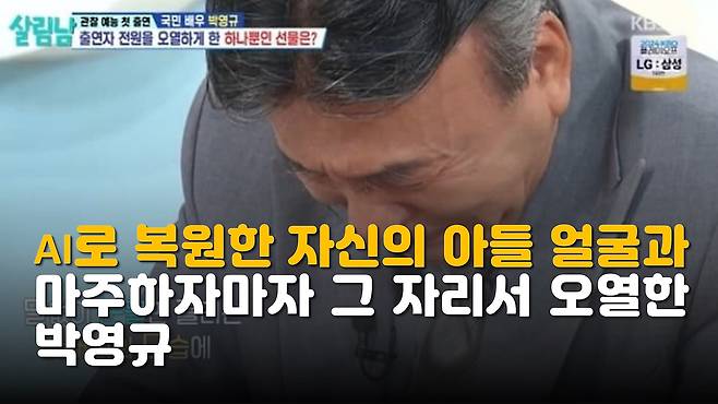 순풍산부인과 당시 미달이의 수입 수준 심리테스트 해볼래