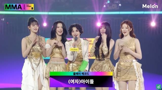 에스파, 대상 3개 싹쓸이 '7관왕'…(여자)아이들, 대상 소감 중 "재계약 완료" 발표 [MMA 2024](종합)