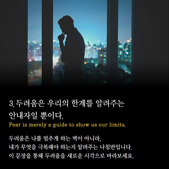 소리내 읽다보면 멘탈 강해지는 정신력 강화 문장 6가지 성장세포