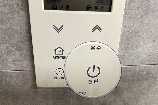 난방비 절약하려면 방향부터 바꿔보세요 난방비 폭탄 피하는 절약법 4가지 쏙쏙팁