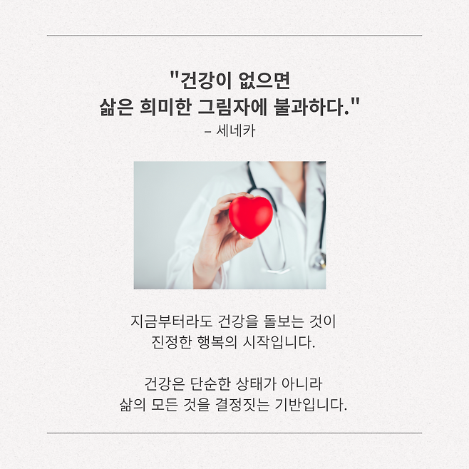 아무리 힘들어도 꼭 챙겨야 하는 것 6가지 성장곰