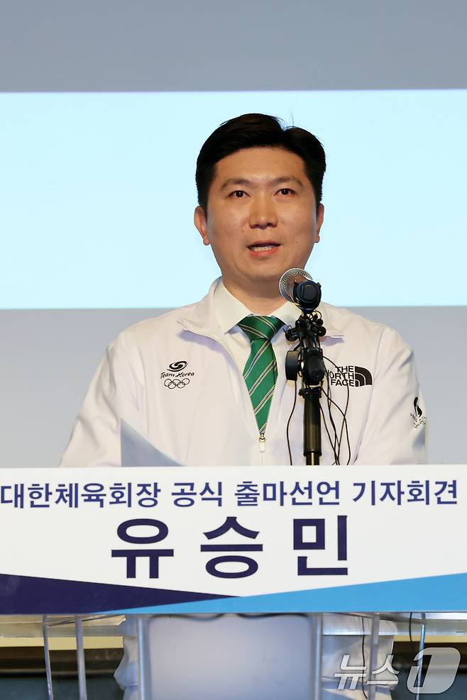 유승민 전 대한탁구협회장 제42대 대한체육회장 출마 공식 선언