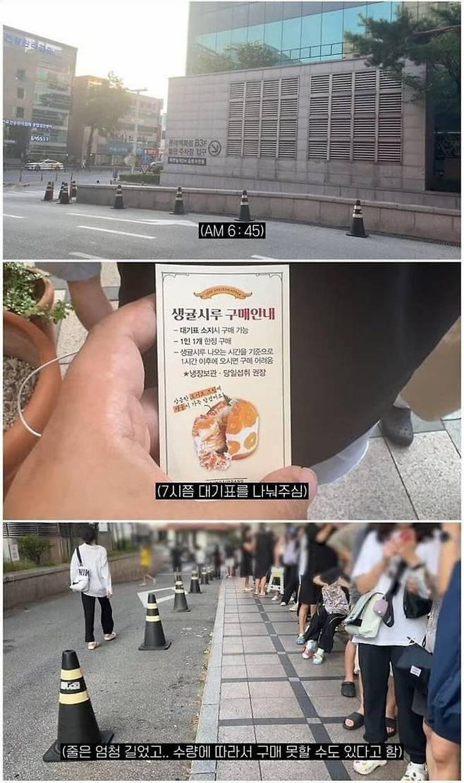 임신한 아내를 위해 새벽에 성심당 갔다 온 남편 심리테스트 해볼래
