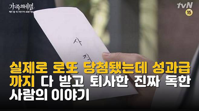 남편한테 아이 맡기고 회식 간 아내 심리테스트 해볼래
