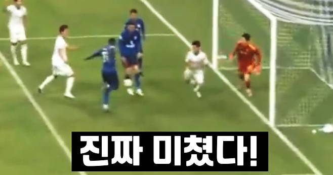 이걸 어떻게 막았지 울산 Acle 첫 승 이끈 조현우 선방 야동말고 축동