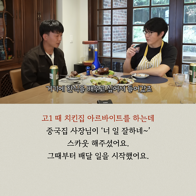 밑바닥부터 올라와서 성공하는 사람 특 성장세포