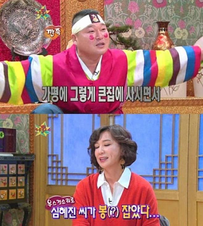 수천억대 자산가와 7년열애끝에 결혼♥해 3천평50억 대저택에 사는 여배우 어썸클