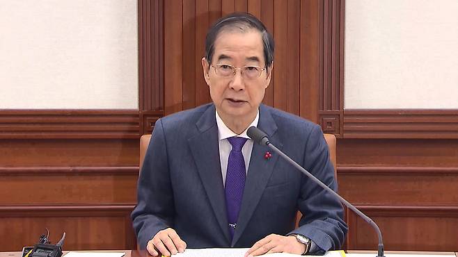 계엄 사태 후 첫 공식회의‥한덕수 흔들림 없는 직무수행 당부