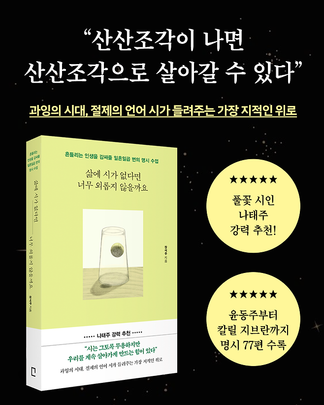 시청자들 울컥하게 만든 배우 박보영 수상소감 마지막으로 혹시 꿀벌책방