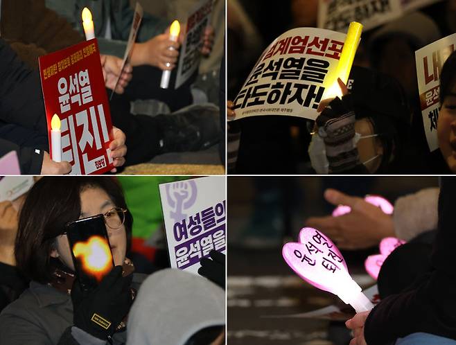 또 다시 들불처럼 번지는 촛불 대학가부터 시민까지 들썩