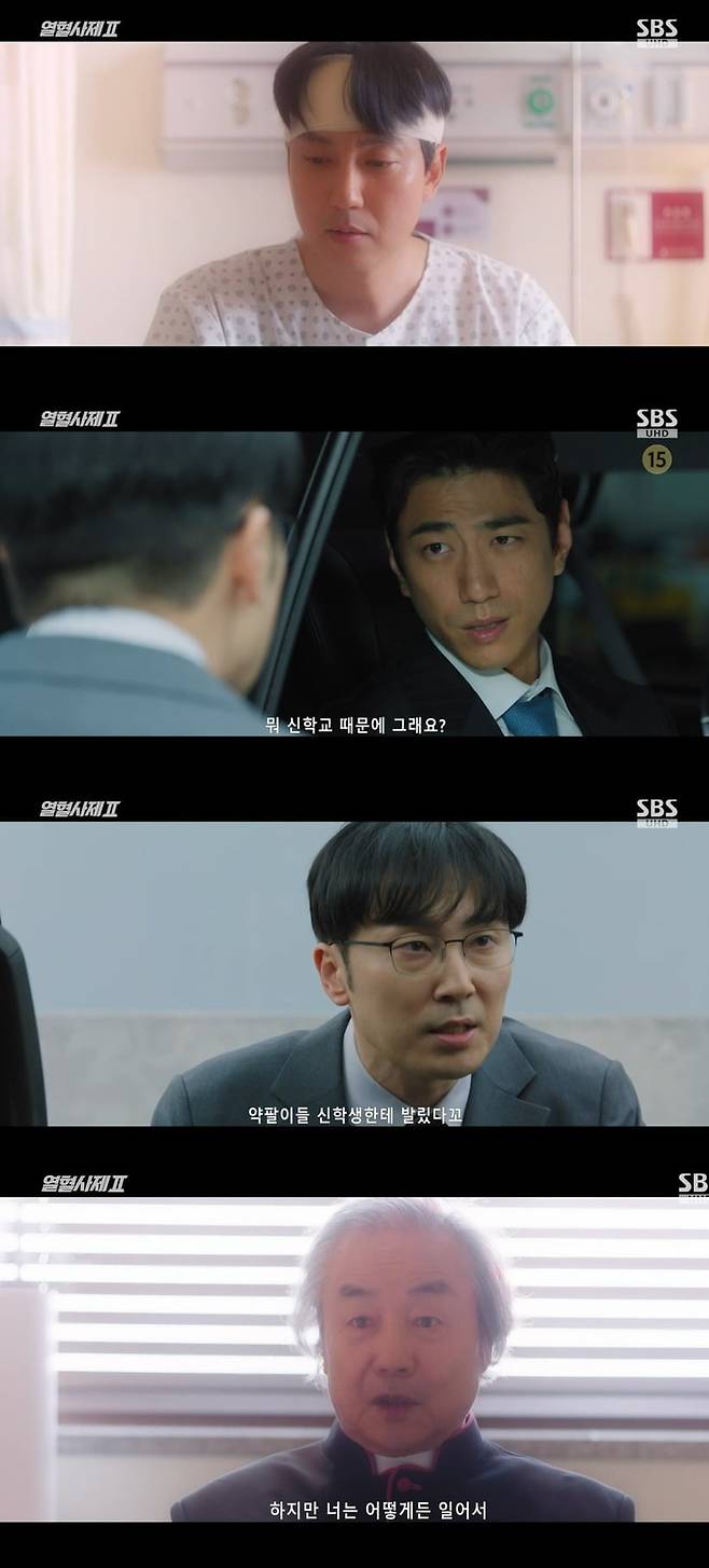 종합 여장 김남길→밤피꽃 조여화 변장 이하늬 위장 잠입 시작 열혈사제2