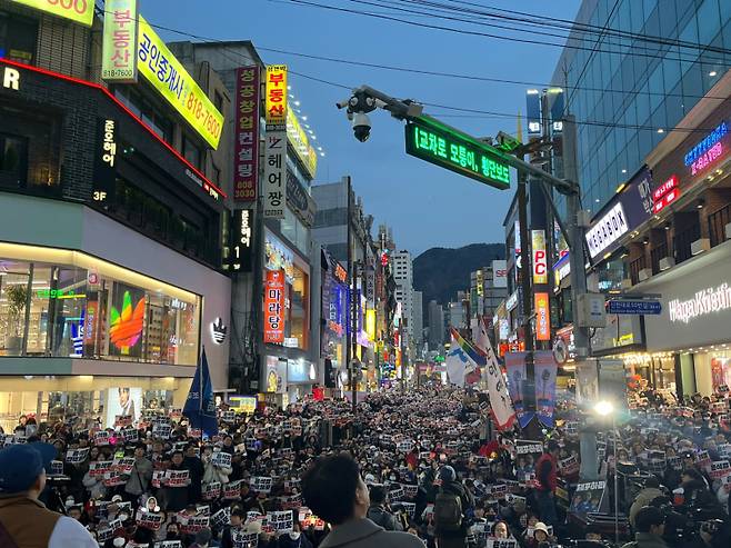 尹 대통령 퇴진하라 1만 명 참가 추산 대규모 부산 집회 열려