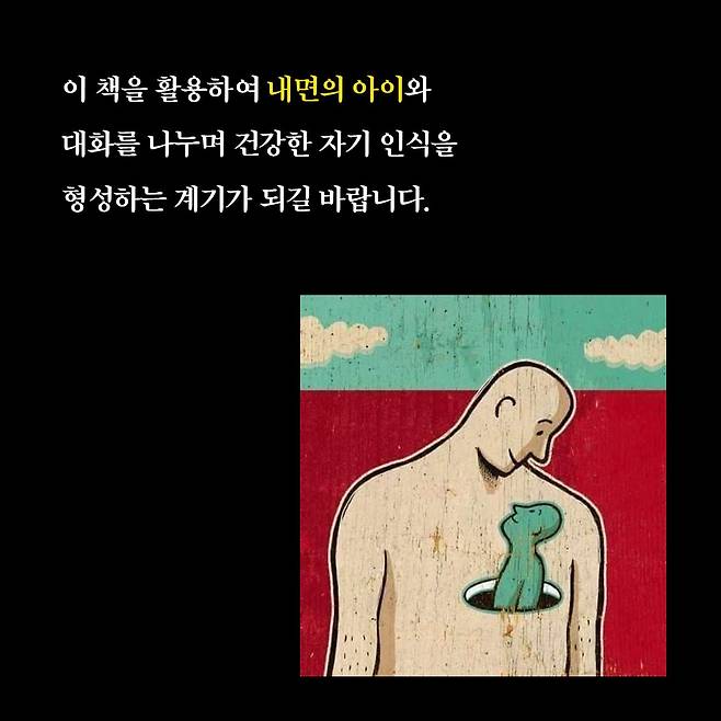 정신이 건강하지 않을 때 특징 스터디언
