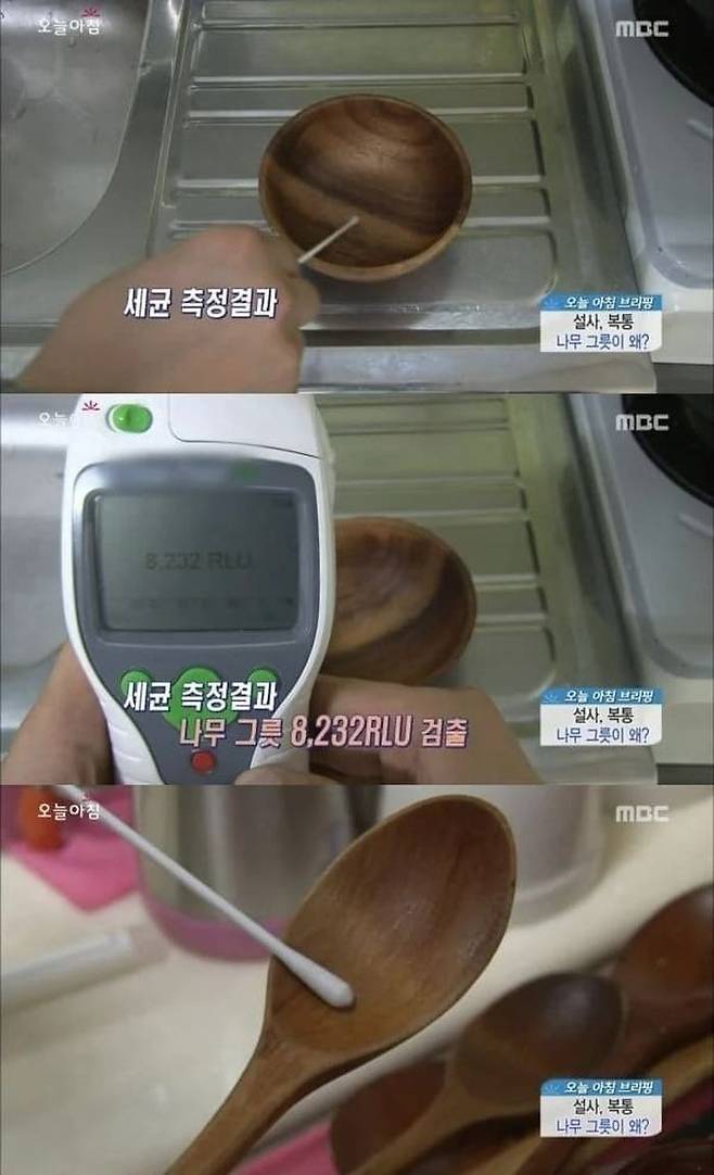 나무 식기 사용할 때 주의해야 하는 이유 심리테스트 해볼래