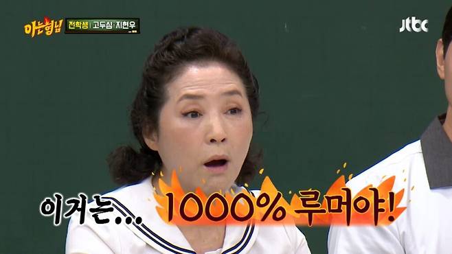 이혼 26년 차 20살 차이 연하와 깜짝 열애설 셀럽스케치