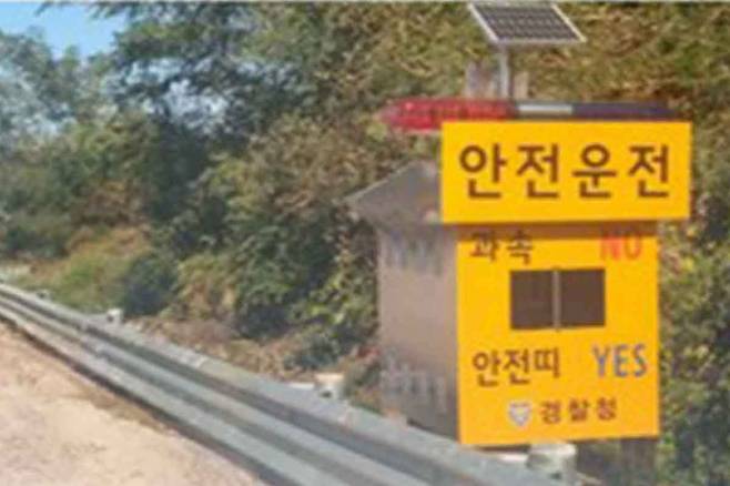 과태료 머신들 도배 운전자들 고속도로 정체 이 것 때문 아니냐 난리 닷키프레스