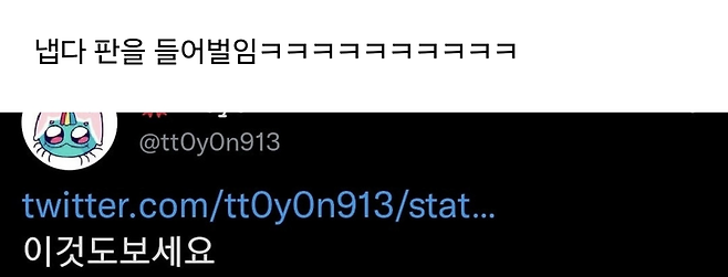 인형뽑기로 장난하는 사장님 참교육해주는 트위터리안 ㅋㅋㅋㅋㅋㅋ 에펨코리아