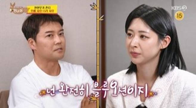 전현무 20살 연하 홍주연 아나운서와 핑크빛3번째 공개연애 시작할까 사당귀