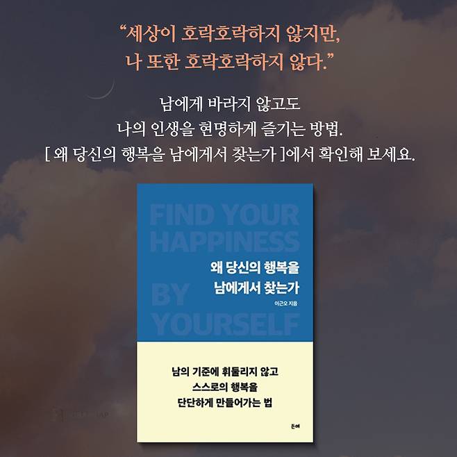 오은영 박사 피셜 이게어려울수록 어린 시절 상처가 깊은거래 지식한스푼
