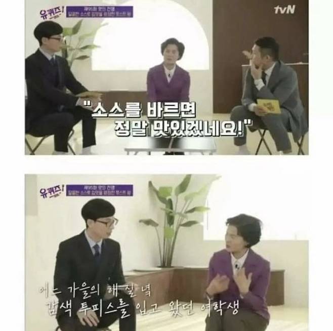 손님 말을 유심히 듣던 사장님 심리테스트 해볼래