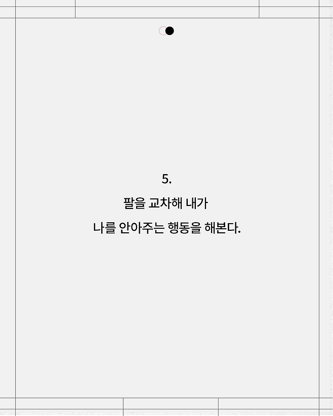 비행기 승무원 안내 멘트에 숨어있는 놀라운 비밀 노우티