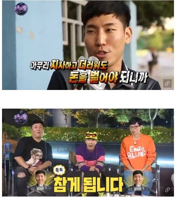 한 직장 오래다니는 꿀팁 알려주는 직장인 에펨코리아