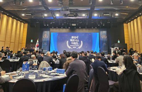 오산시 세교지구 메디컬센터 준비 중인 화성중앙종합병원 ‘화성시 파트너 어워즈 2024 참석