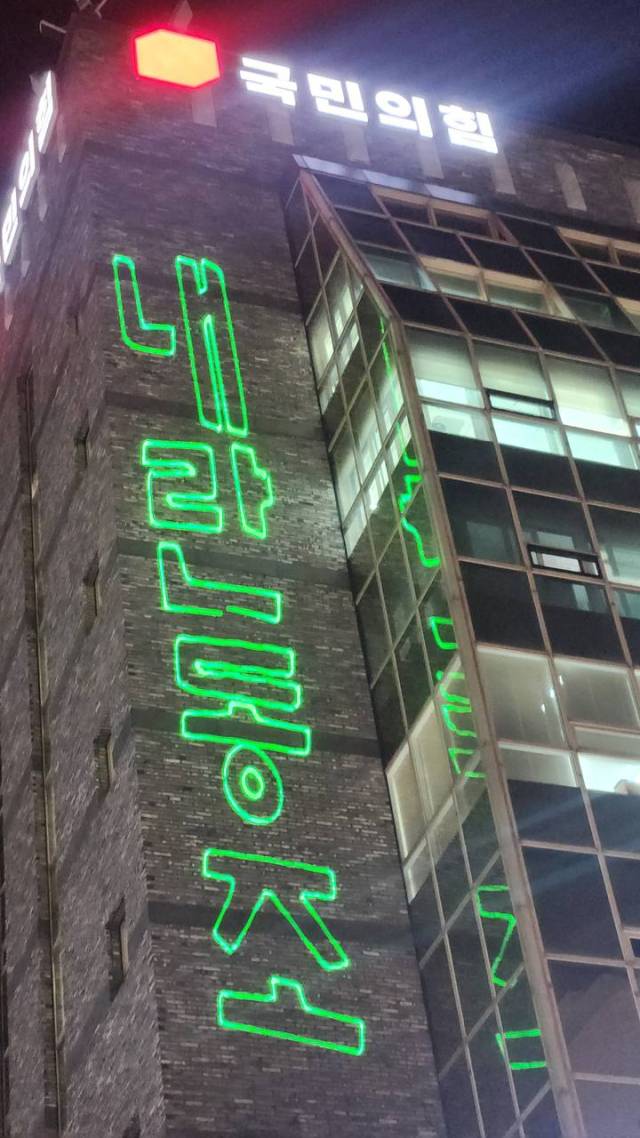 땅바닥에 앉아 尹 퇴진 외칠 날 3일 남았다14일 반드시 탄핵 가결