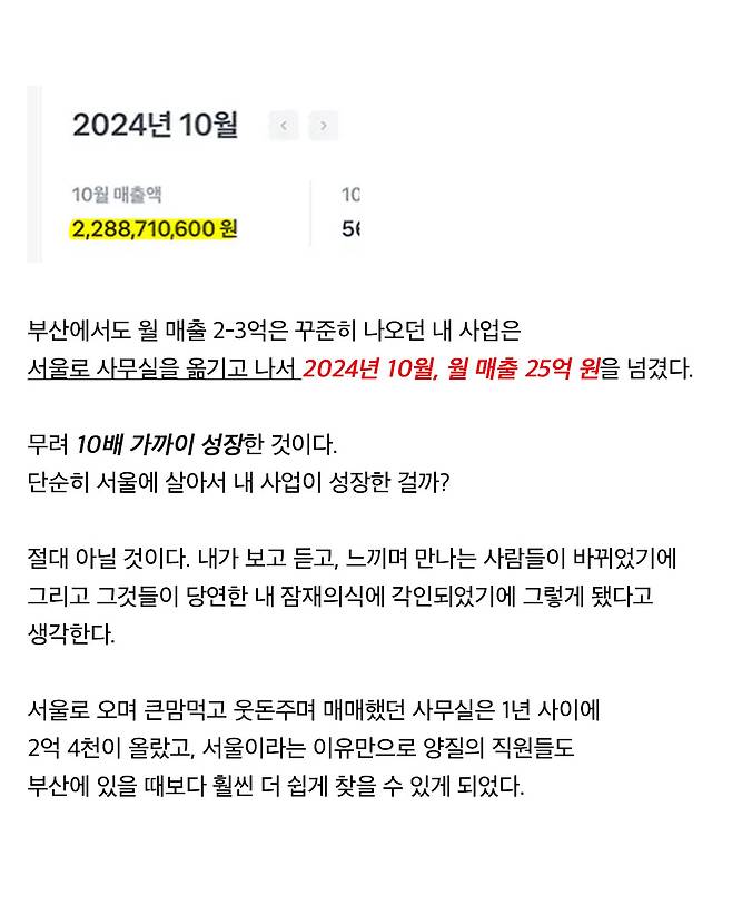 34평 아파트 월세 95만원 Vs 14평 원룸 월세 150만원 지식한스푼