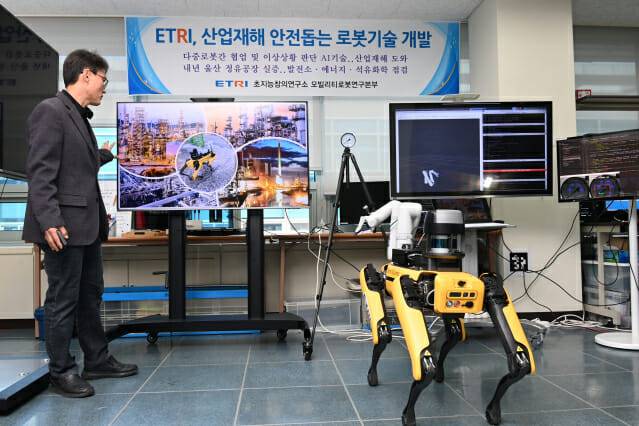 산업재해에도 AI로봇이 역할 "톡톡"