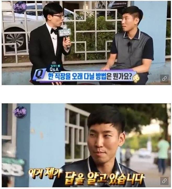 한 직장을 오래 다니는 꿀팁 알려주는 직장인 심리테스트 해볼래