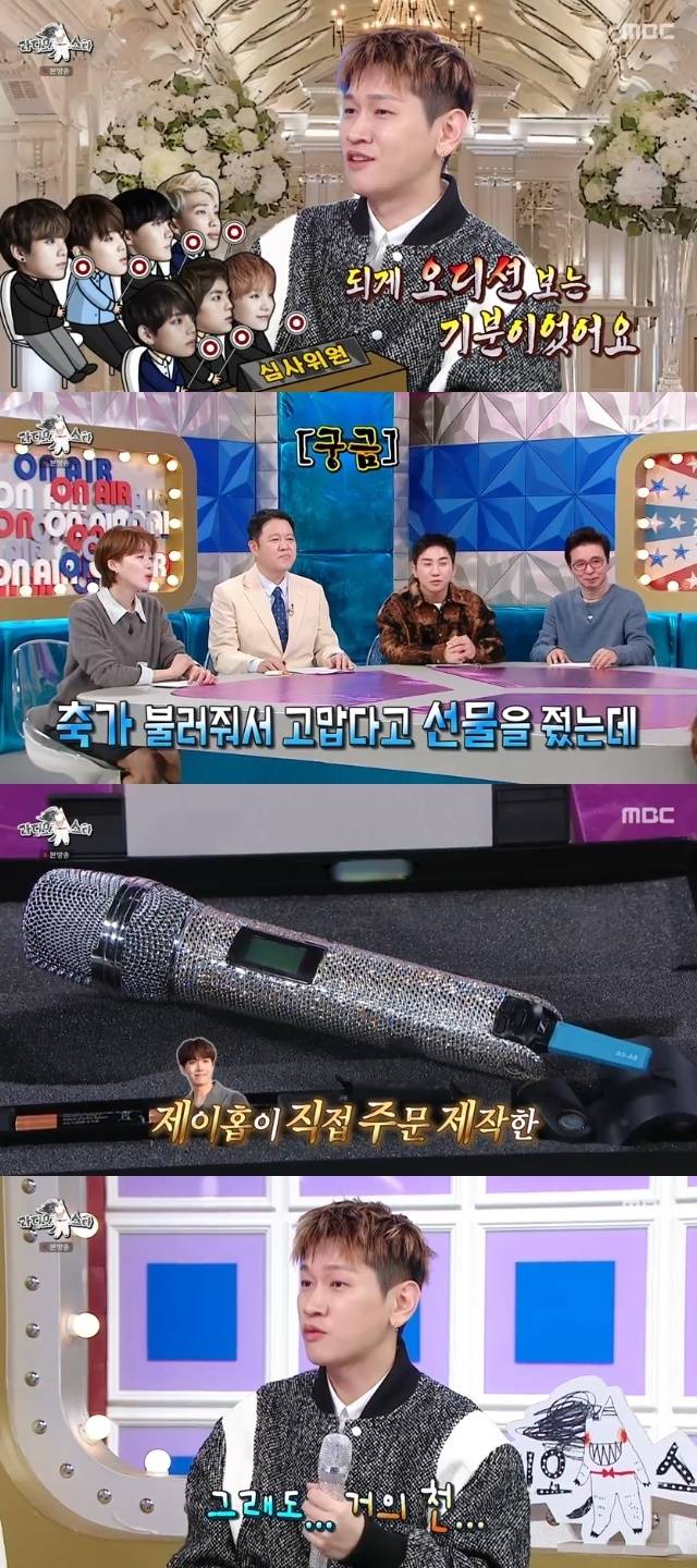 크러쉬 Bts 제이홉 누나 결혼식 축가 1천만원 답례품 받아” 입이 떡라스