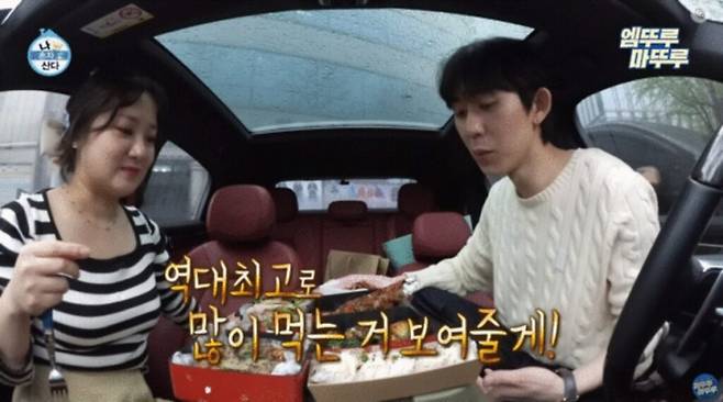 ‘나혼산 출연자 알고 보니 8년째 열애 중♥ 셀럽스케치