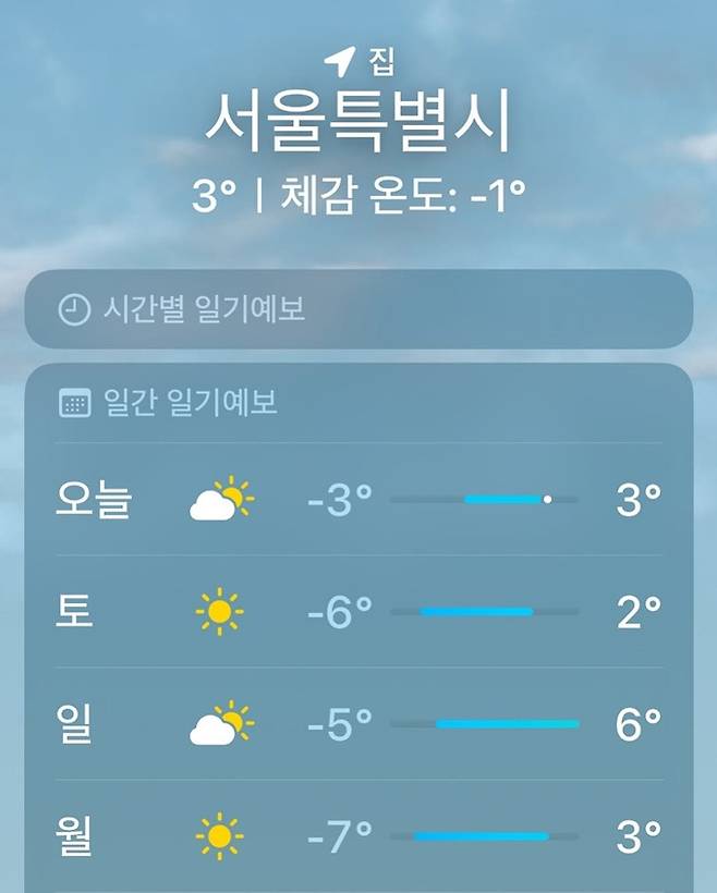 이청아 기온이 영하로 떨어질 때 비니에 퀼팅 코트 꾸안꾸 무장 외출룩 패션엔