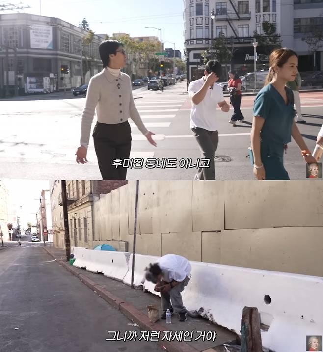마약 거리 찾은 홍진경 눈 질끈다가온 노숙인 얼굴 상처에 또 충격