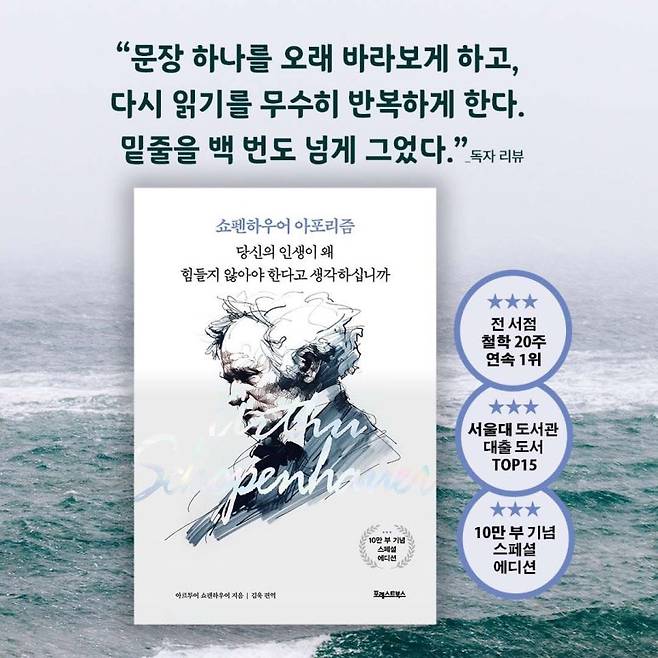 나이들수록 드러나는 수준 떨어지는 사람의 말습관 Top4 책썰미