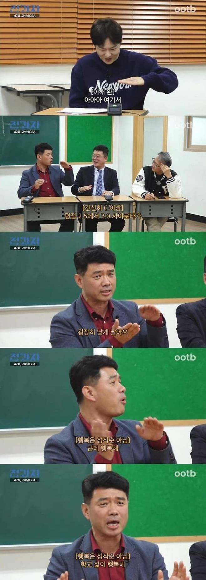 건국대 수의학과에 존재하는 특수 학생 심리테스트 해볼래