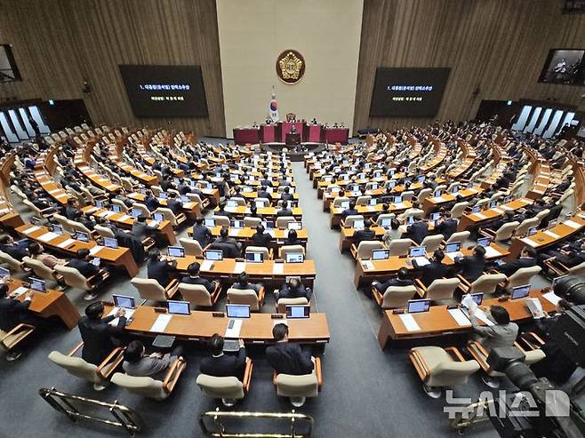 윤 대통령 탄핵소추안 표결 시작300명 전원 출석
