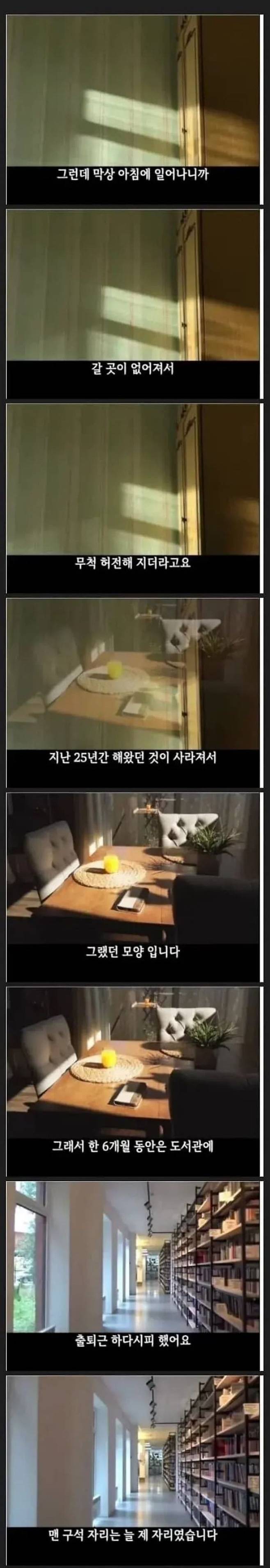 50대 퇴사 후 무직이 됐을 때 현실 심리테스트 해볼래