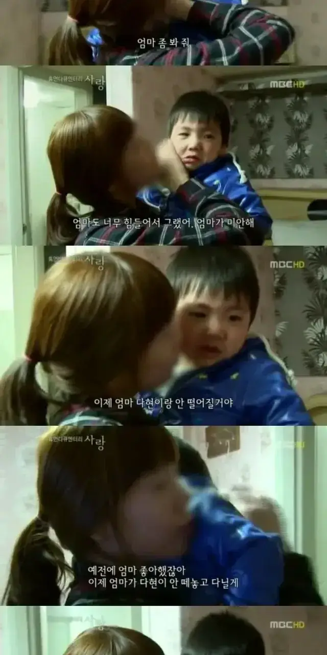 잃어버렸던 아이를 다시 찾은 미혼모 사연 테스트모아
