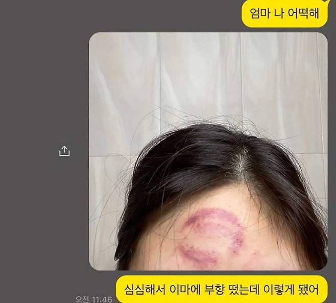 한심한 딸을 둔 엄마 재미진