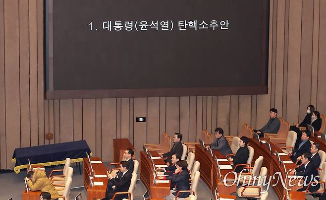 김상욱 윤석열이 보수 배신자 국힘 극우가 주력