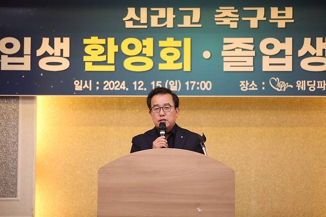 ‘천재 김병수 전술 입힌 경주 신라고 김유진 체제에서 전국 강호 꿈꾼다