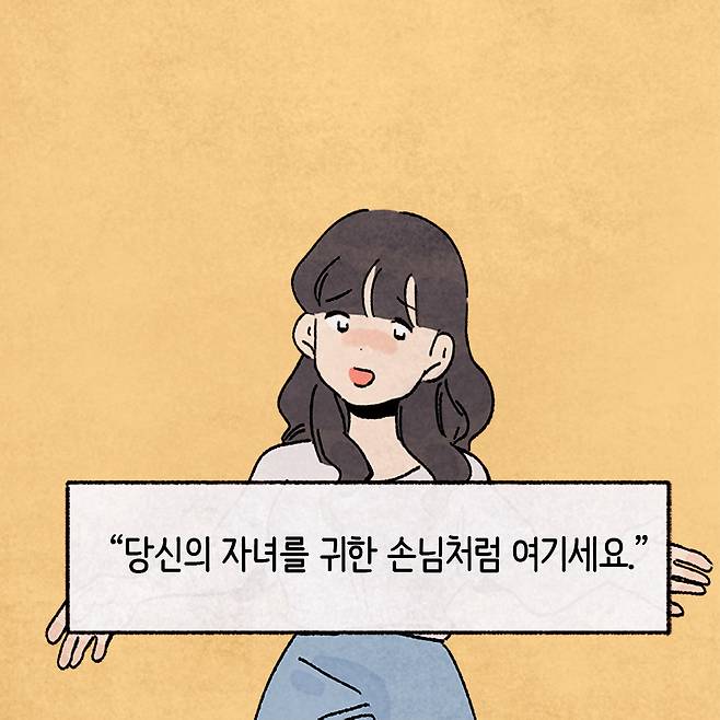 장항준 감독 부부가 국어 천재 딸에게 매일 했다는 이 말 책썰미