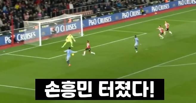45분 뛰고 1골 2도움ㄷㄷ 손흥민 리그 5호골 장면 야동말고 축동