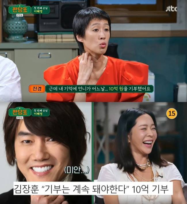 전남편 때문에 진 빚 다갚고 전재산 10억 기부했는데 화제가 안 된 이유 삶은영화